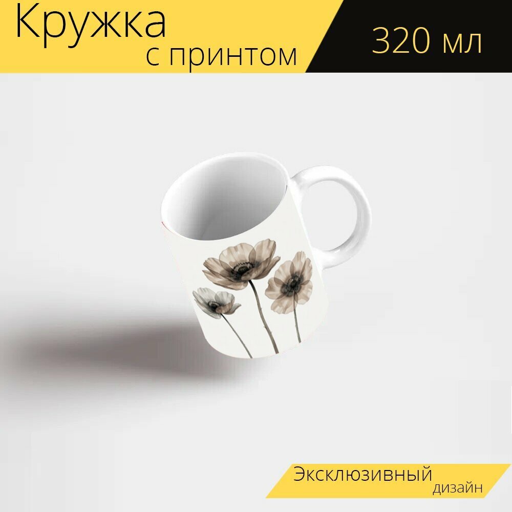 Кружка с рисунком, принтом "Нежные цветы в акварели. Три изящных бутона в пастельных бежево-серых тонах, тонкие стебли и прозрачные лепестки. Минималистичная ботаническая." 320 мл.