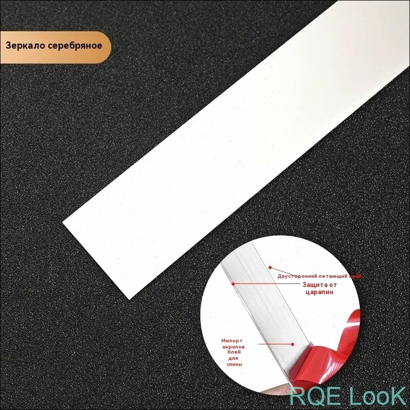 Декоративная металлическая полоса из нержавеющей стали для стен, пола, потолка и мебели -40 ММ - Зеркальное серебро - 3 м