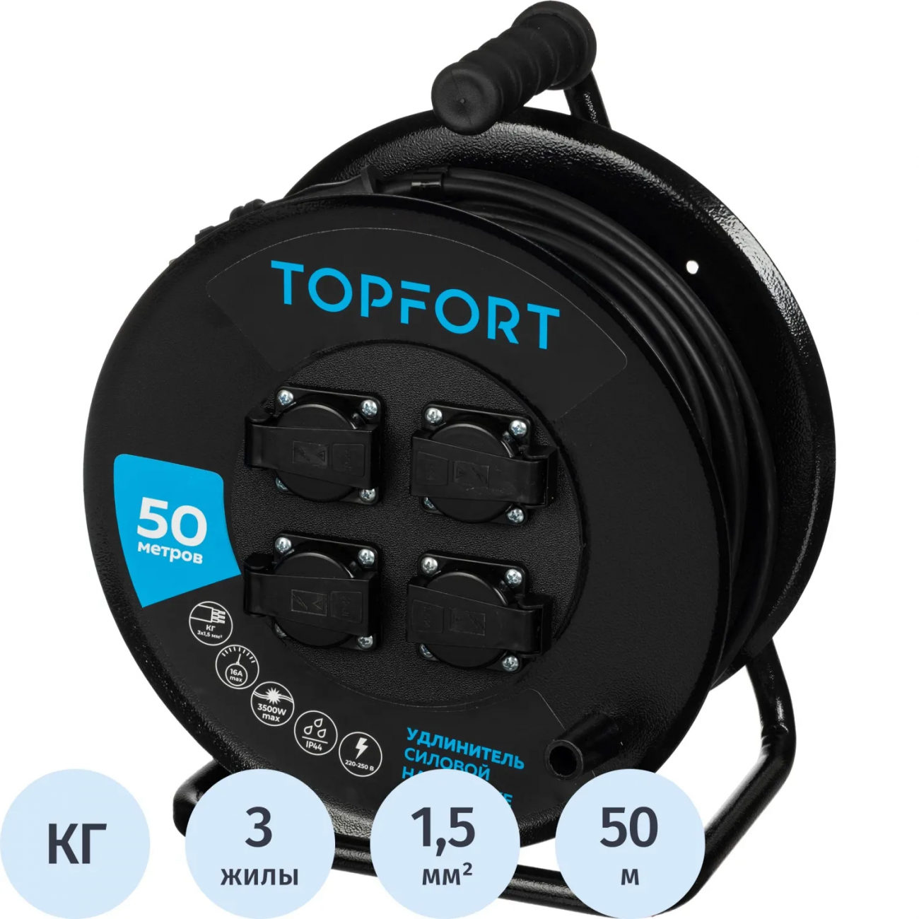Удлинитель Topfort КГ 3х1,5 50м, на мет. катушке, 4 гнезда с/з. с/загл. IP44 2267266 TEH303-193