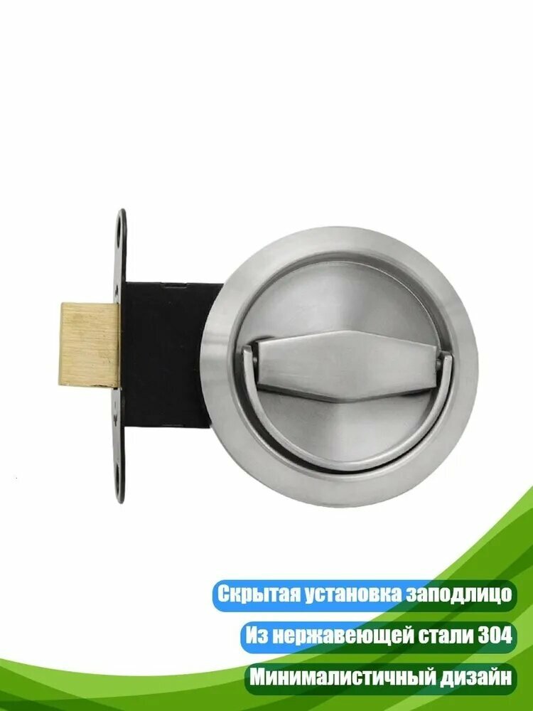 Двусторонний скрытый дверной замок с плавным ходом, нержавеющие ручки