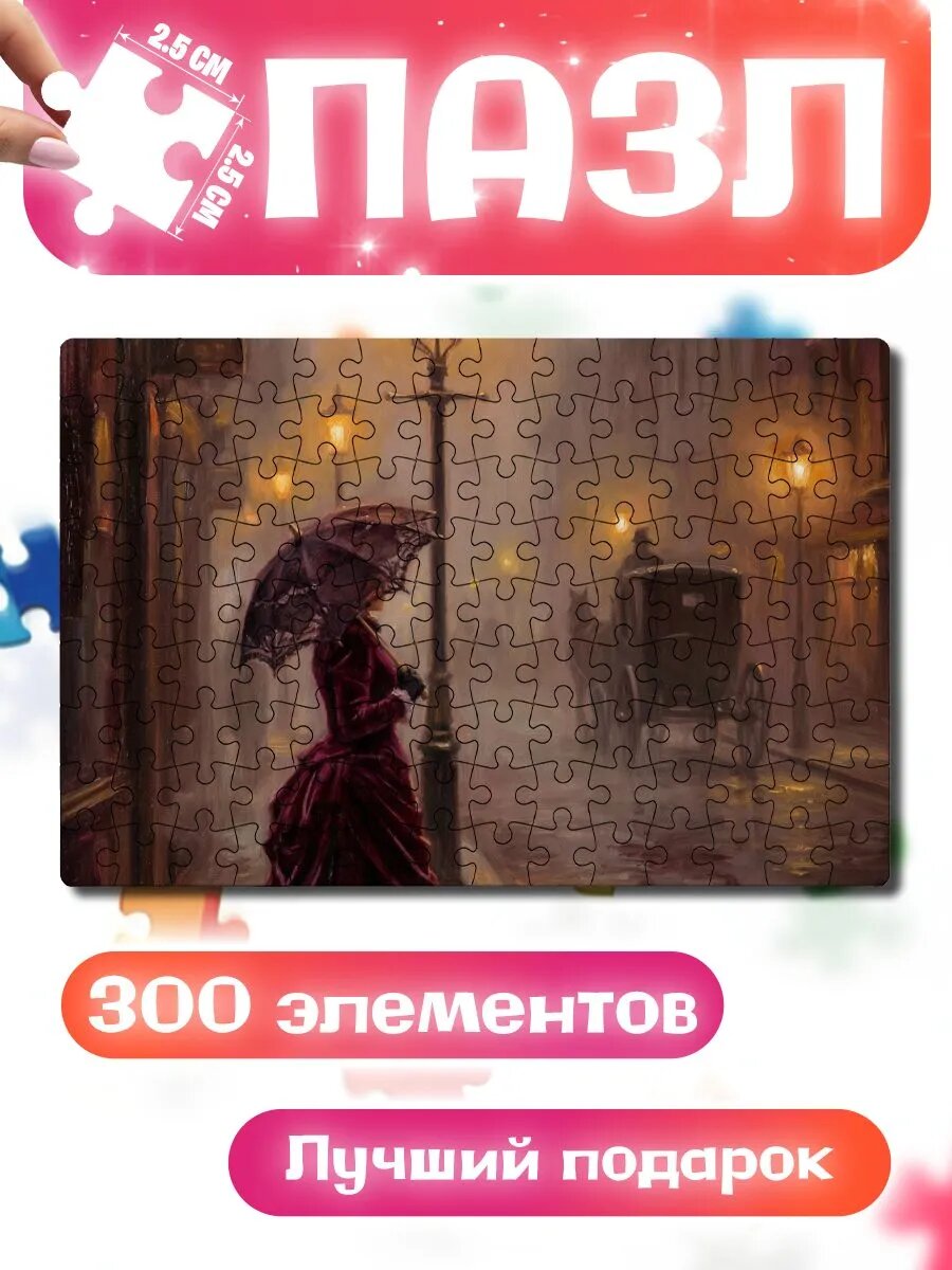 Пазлы для детей и взрослых Ночной Лондон