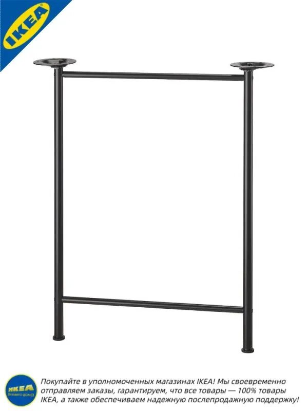 IKEA SPÄND Ножка для мебели черный цвет 70 см для стола, металлическая, матовая поверхность