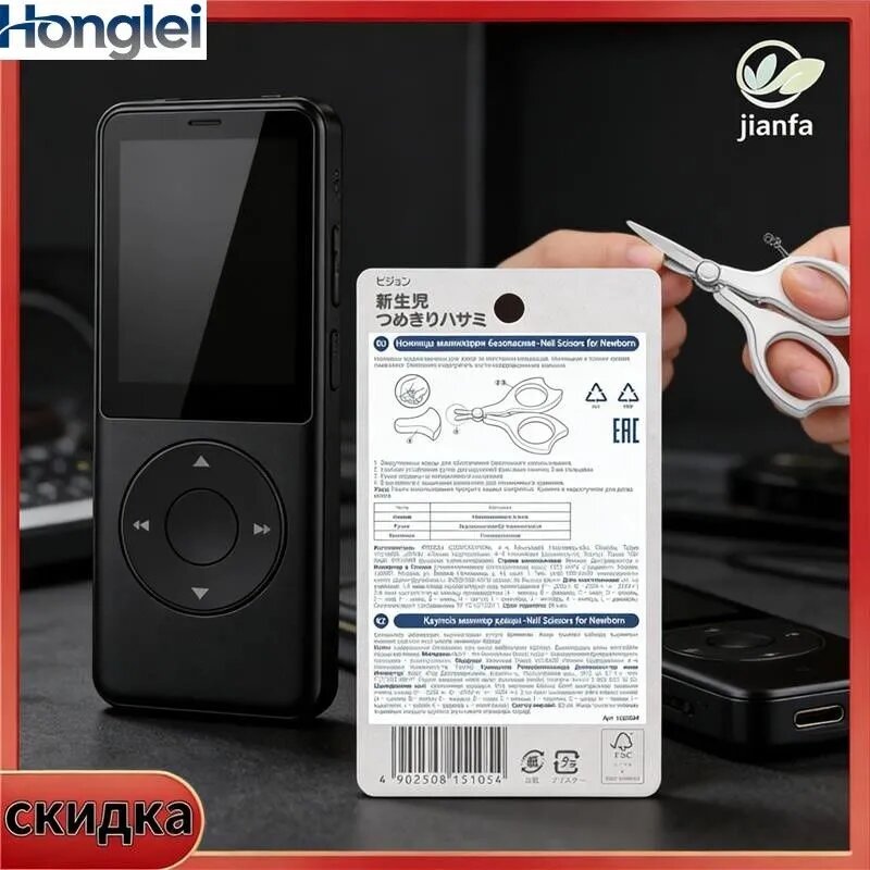 MP3-плеер Honglei 512 ГБ с FM-радио, черный, для путешествий и спорта
