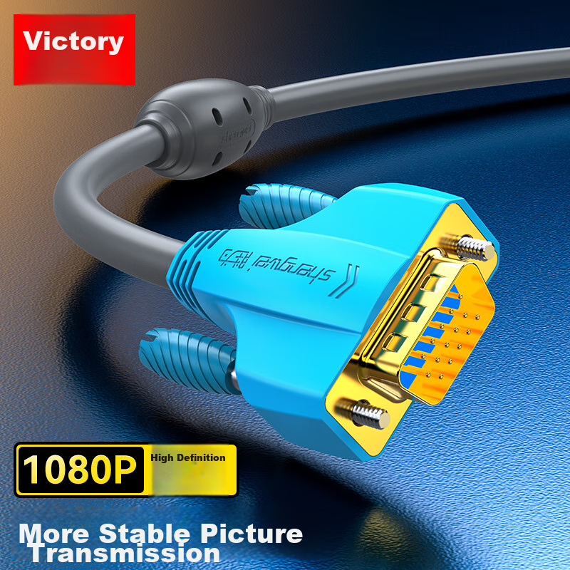 Кабель VGA инженерного класса Shengwei 1,8 м с двойным магнитным кольцом высокой четкости огнестойкий для проектора и