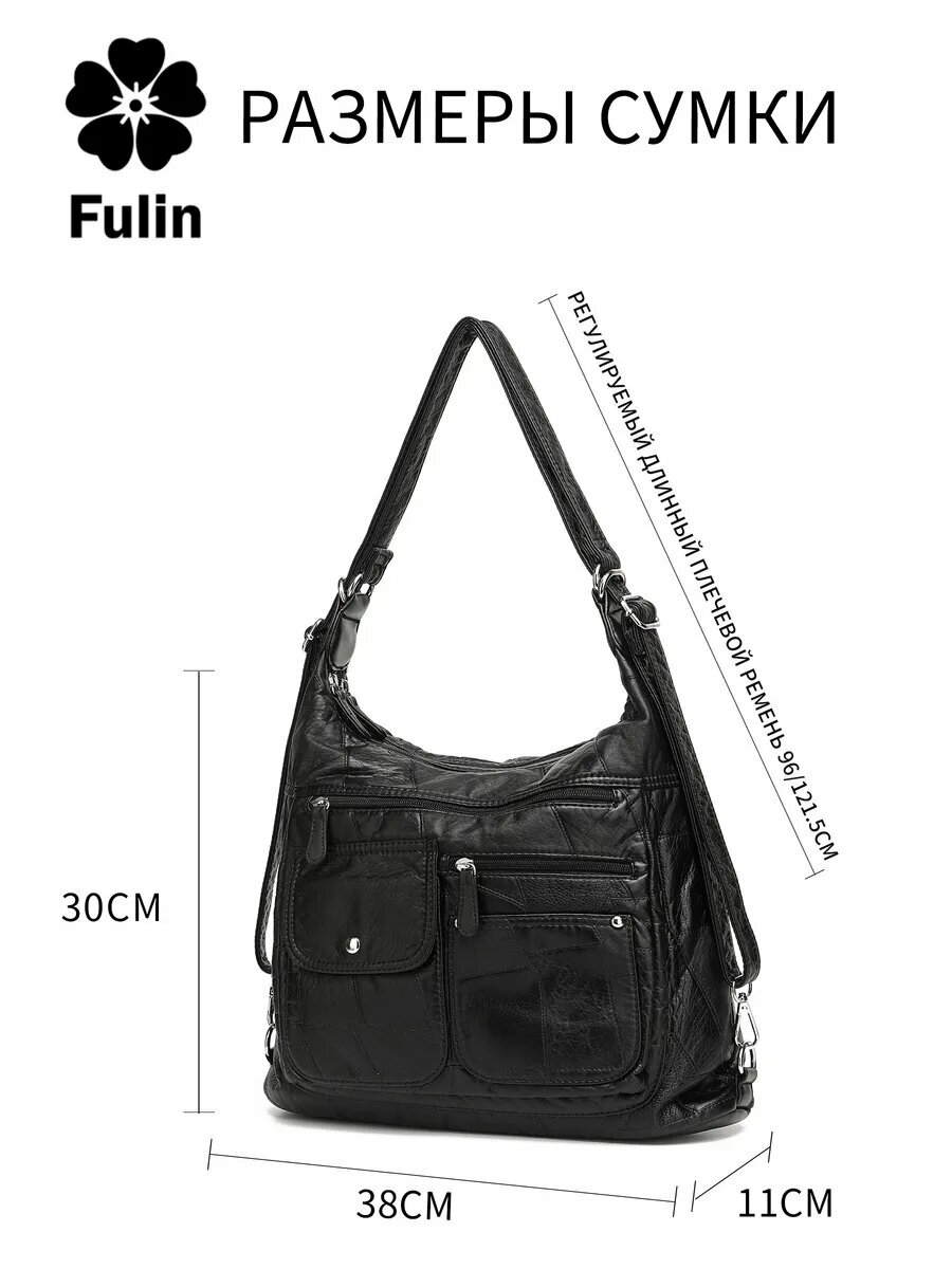 Сумка Fulin, 002 Черный — фото 1