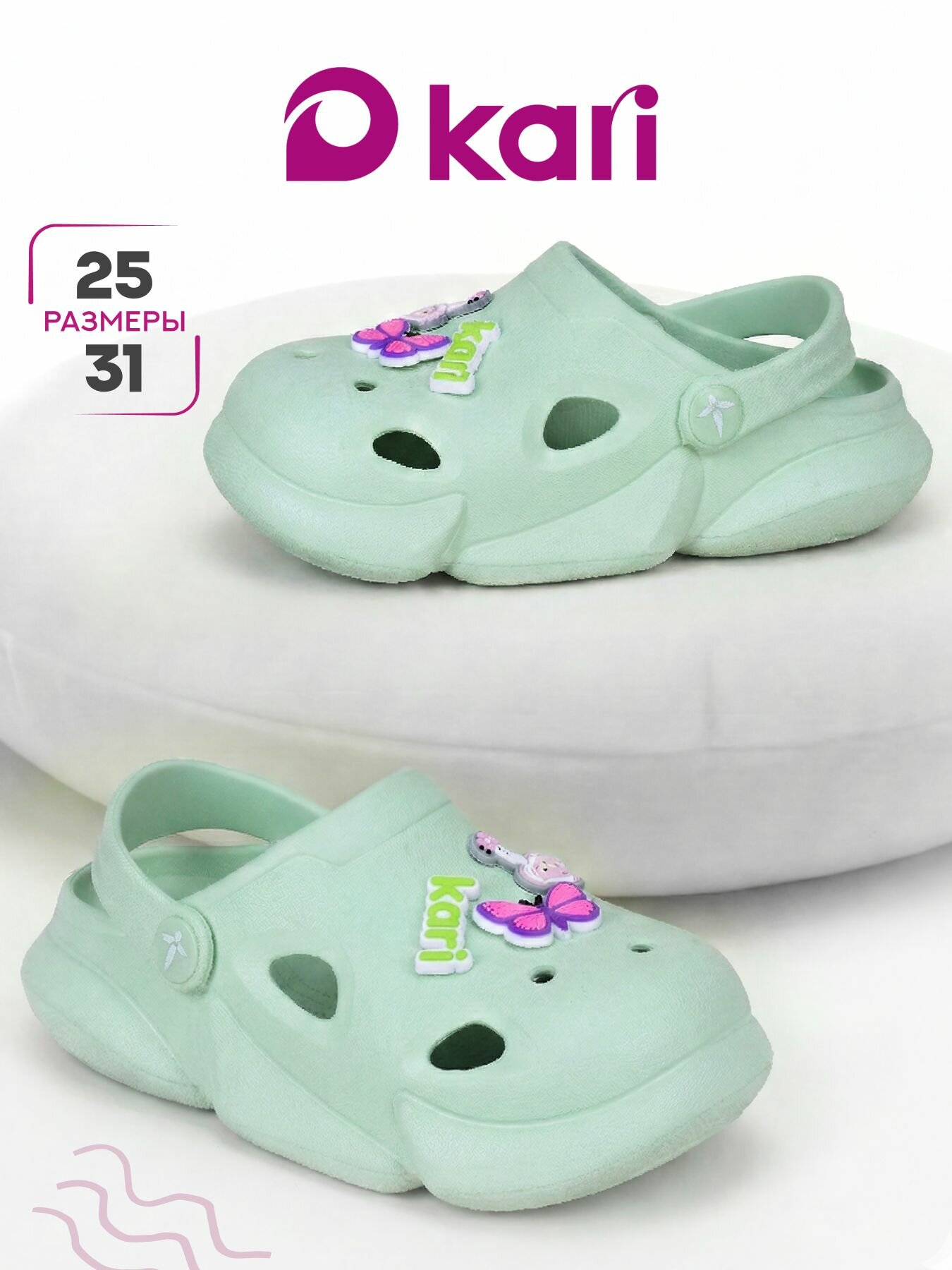 Сабо Весна-лето 2026