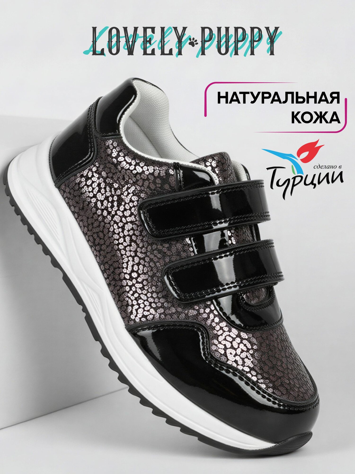 Кроссовки Кроссовки для девочки