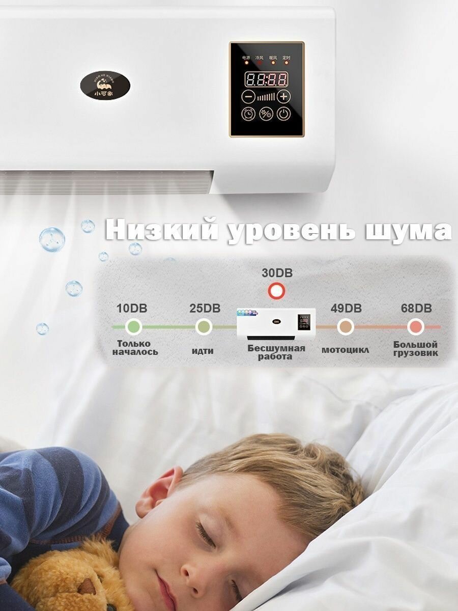 Тепловая завеса — фото 1