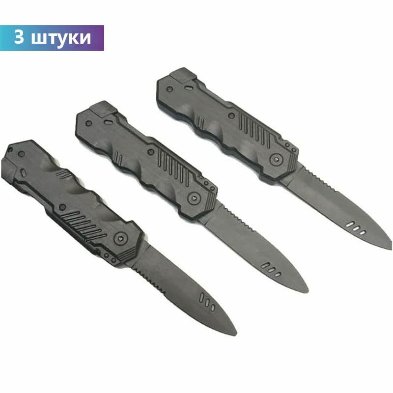 3pcs Складной имитационный игрушечный нож, легкий пластиковый кинжал для реквизита, прикол для розыгрышей, костюмированных вечеринок на Хэллоуин и косплея, черный забавный розыгрышный аксессуар