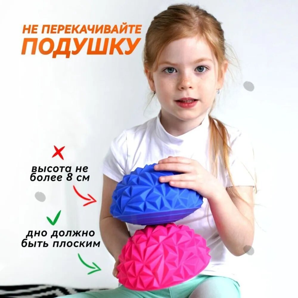 Полусфера для фитнеса — фото 1