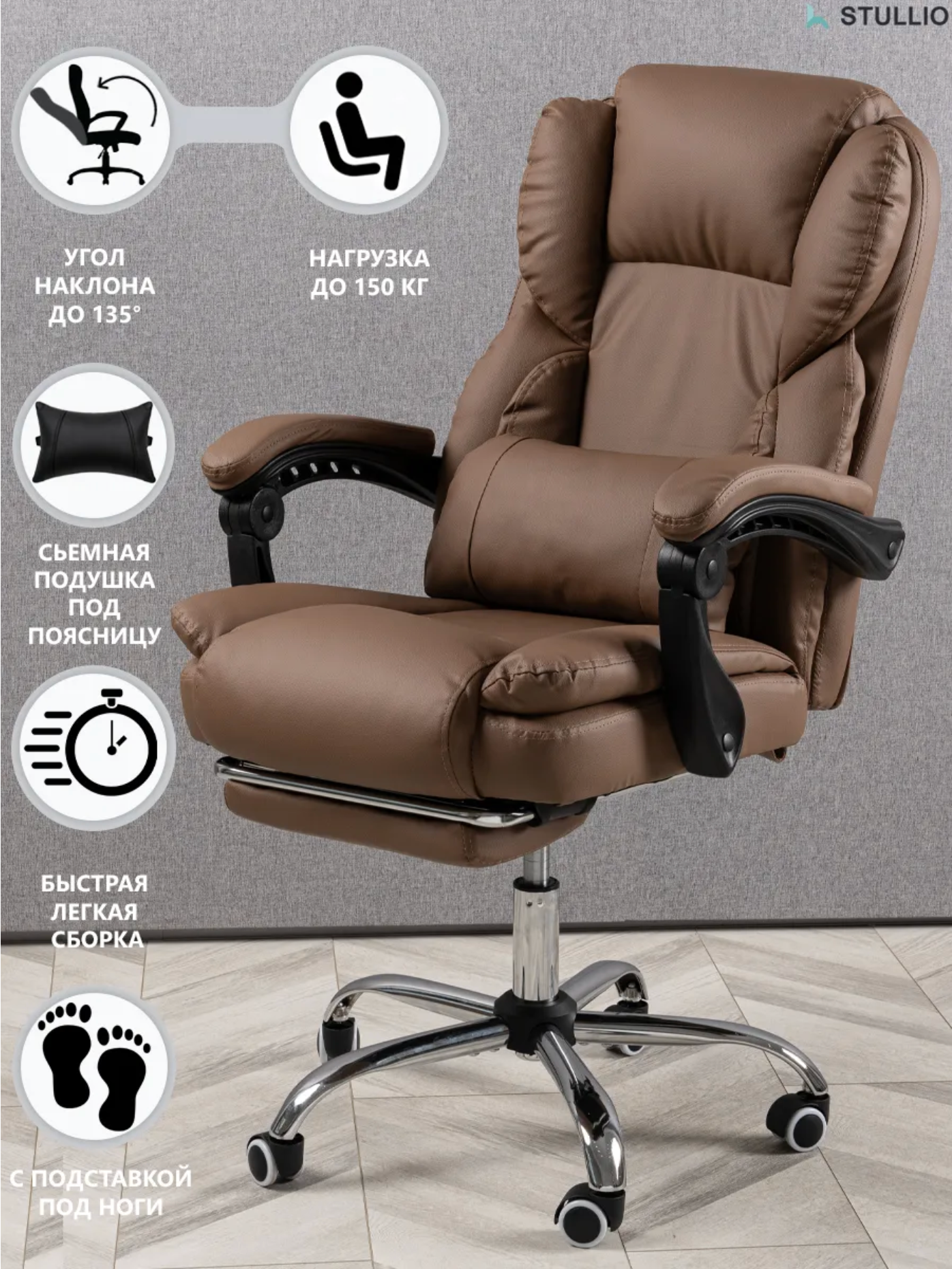 Мягкое компьютерное кресло с подушкой под поясницу, цвет коричневый