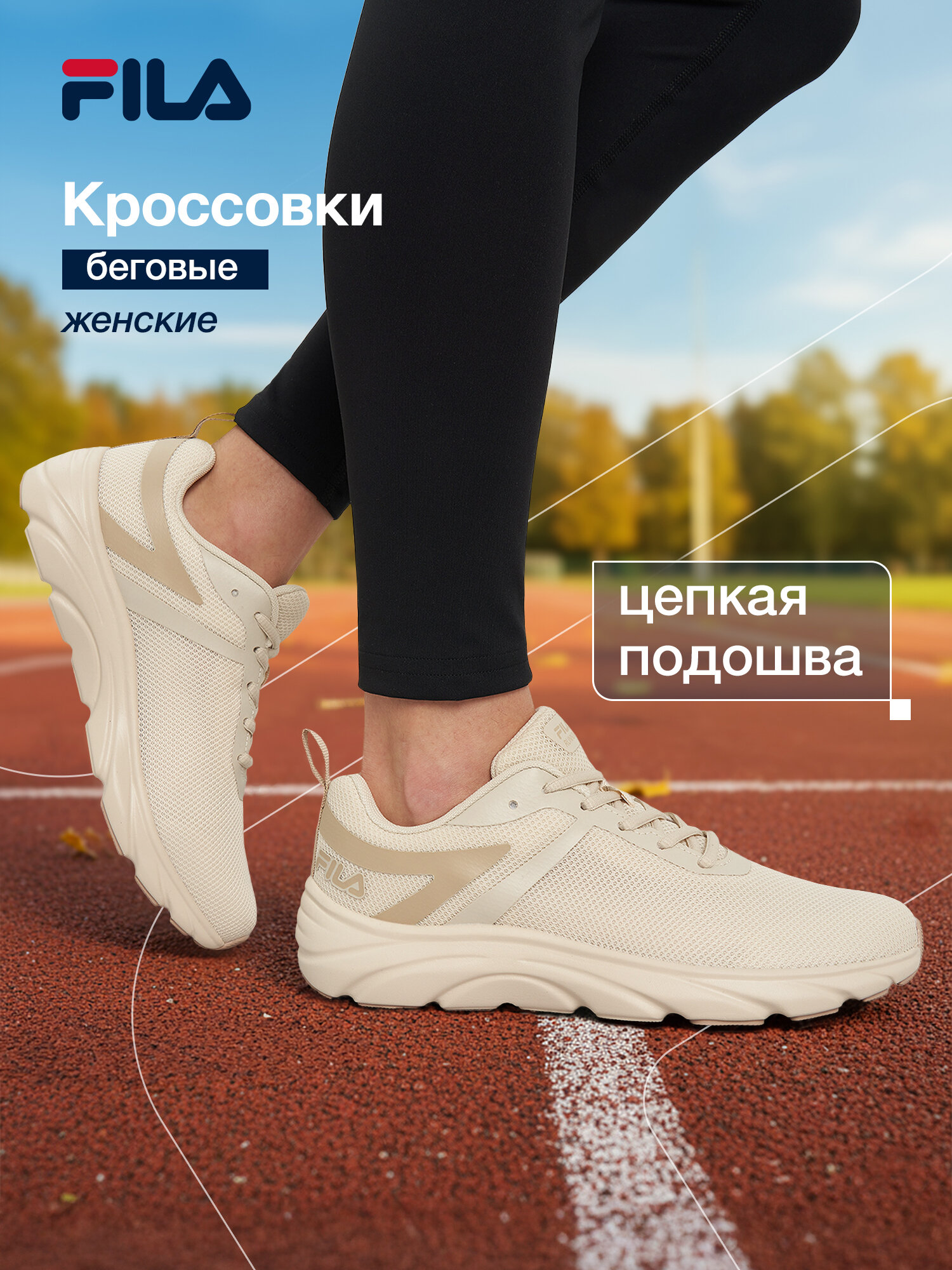 Кроссовки SP MEGALITE 4.0 W