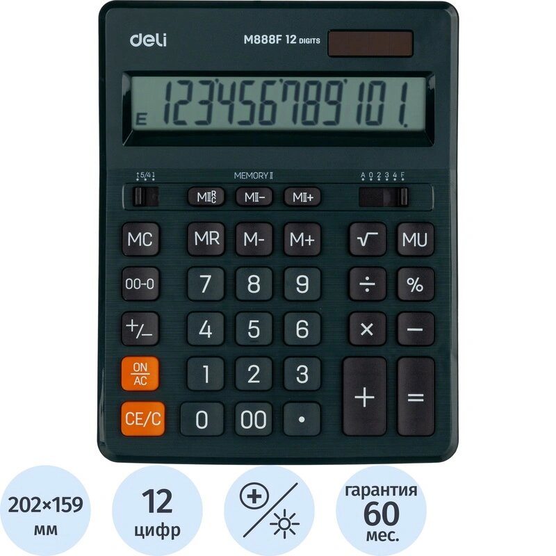 Калькулятор настольный полноразм. Deli EM888F, 12-р, дв. пит,202x159мм, т-зел