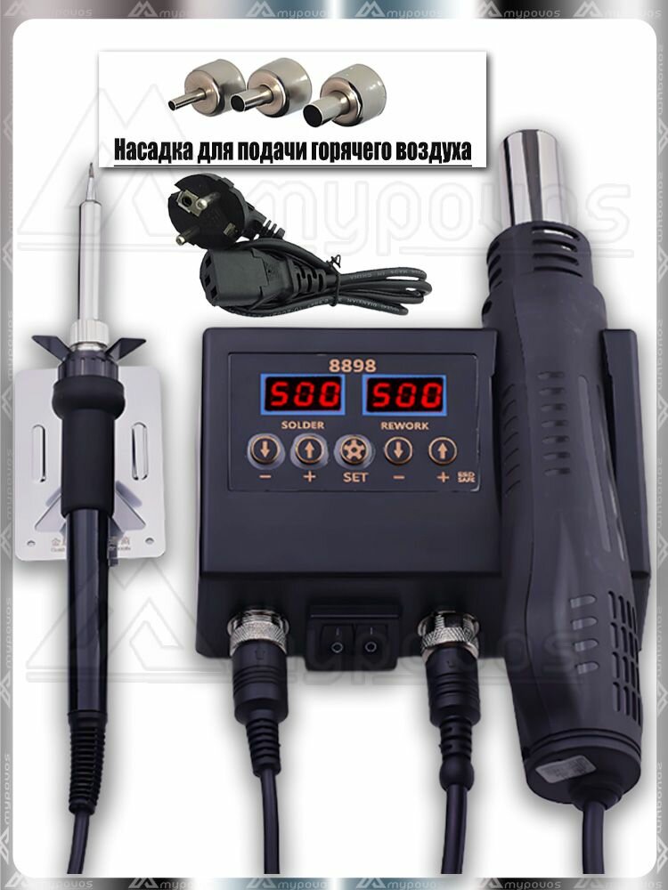 Паяльная станция 750 Вт, Керамический нагреватель, 1 предметов