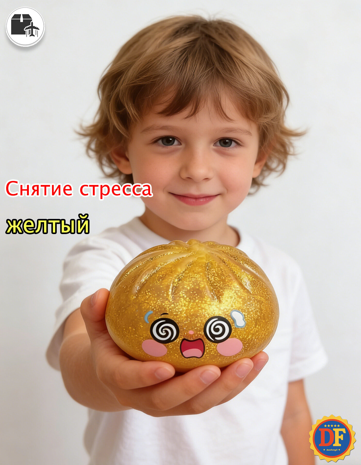 Glitter Squishy «Паровые булочки» 7 цветов — мягкая игрушка-антистресс в корзинке，желтый