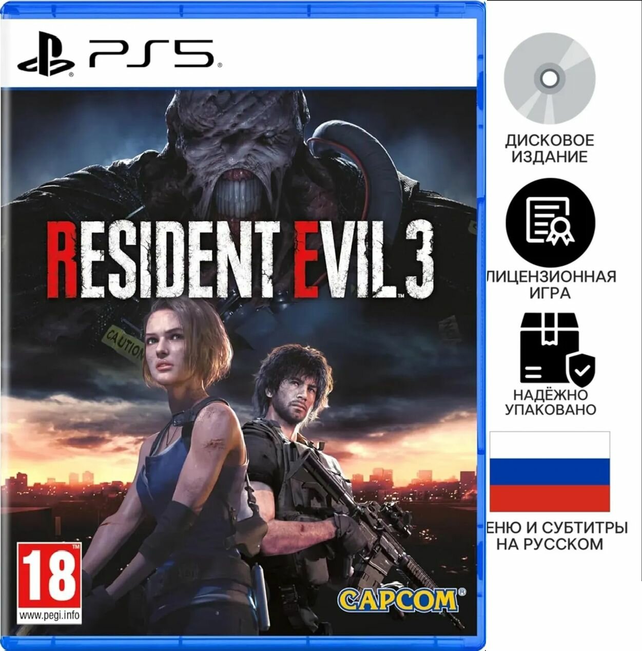 Resident Evil 3 Remake (русские субтитры) PS5