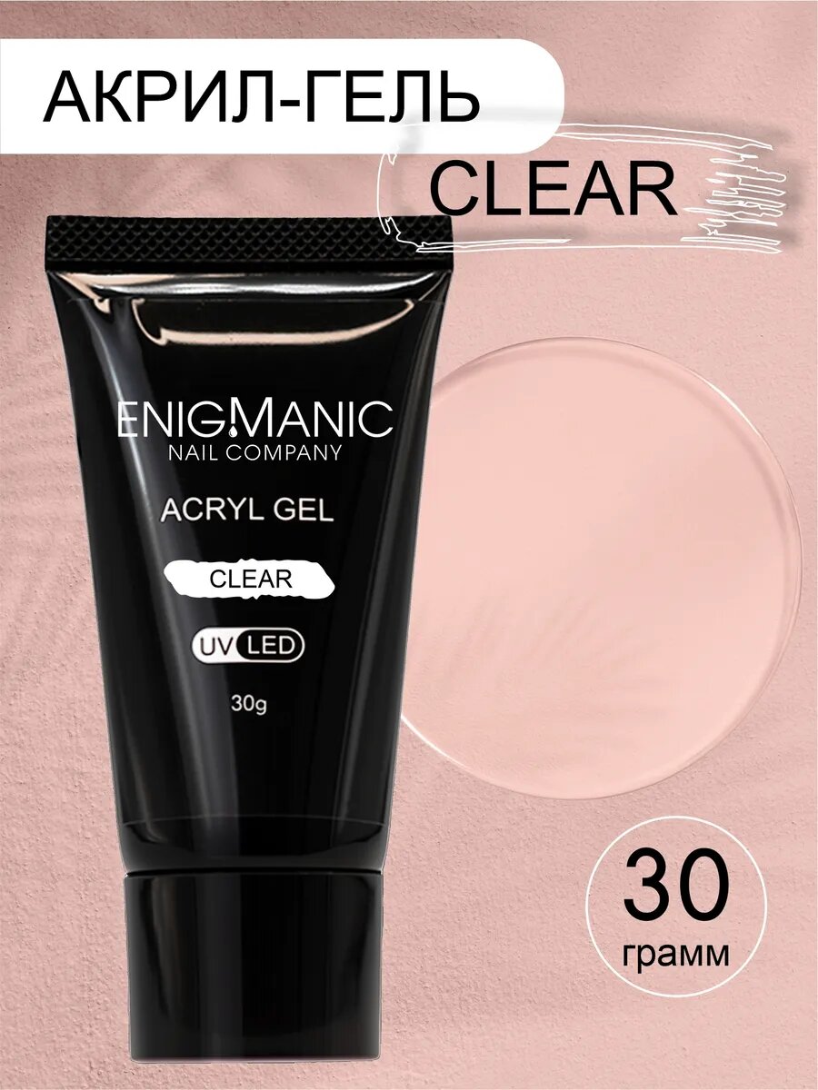 Акригель для наращивания ногтей ENIGMANIC Clear 30 гр. прозрачный