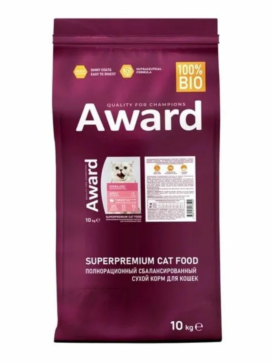 AWARD Sterilized Сухой корм для взрослых стерилизованных кошек, с индейкой и курицей 10 кг
