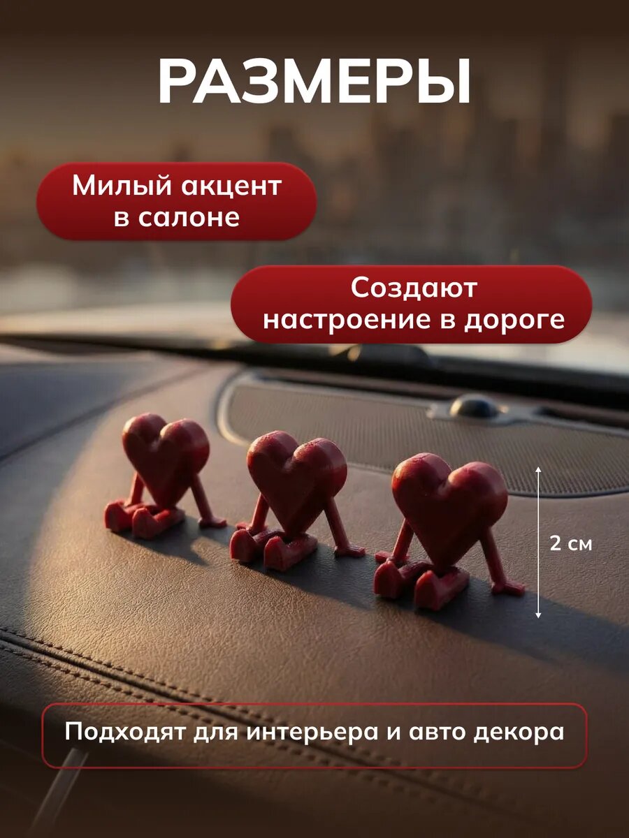 Сердечки интерьерные — фото 1
