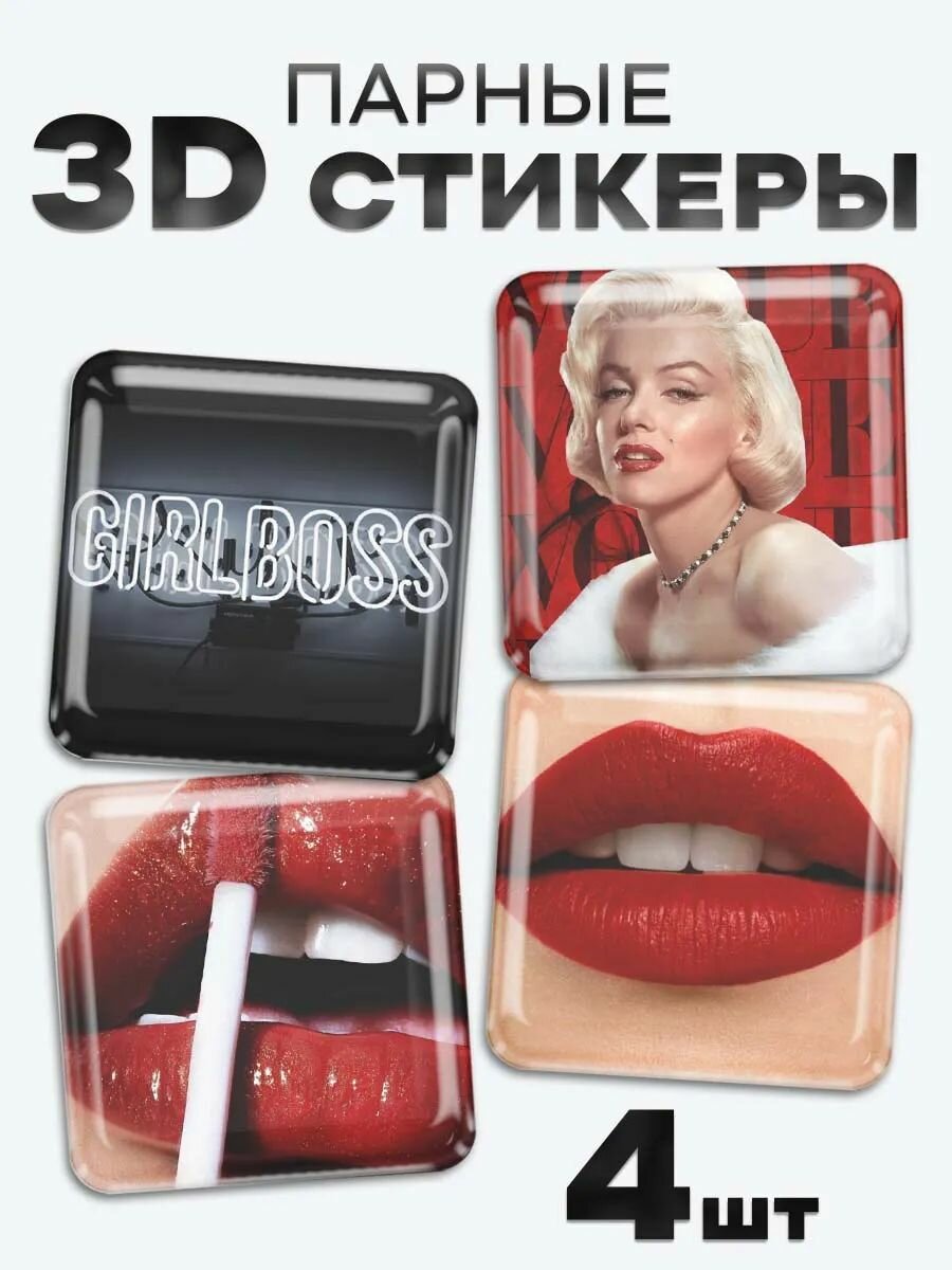 3D стикеры, наклейки на телефон Girl boss