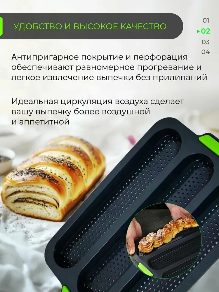Противень, 33 см х 23 см