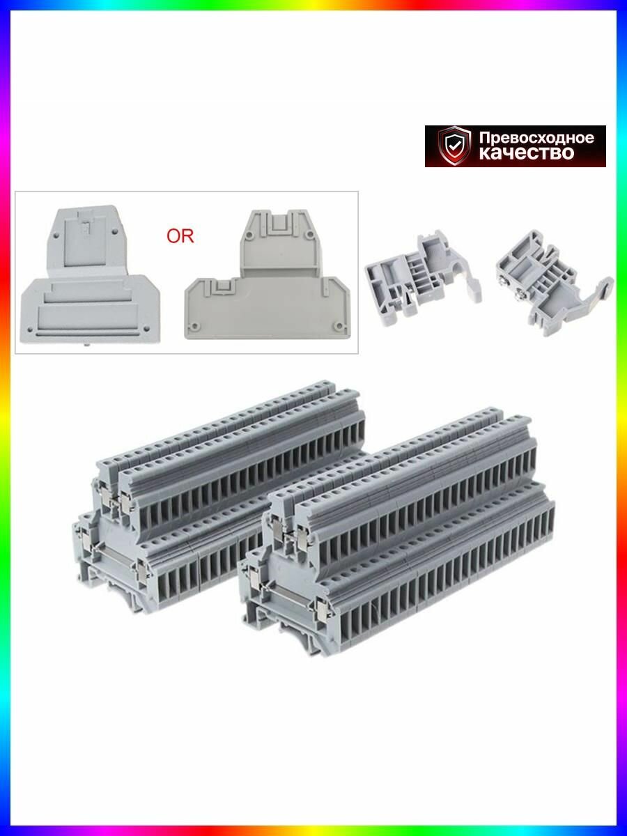 Клеммный блок из ПВХ и меди, 25А, 50 шт.-5 мм, 1 см-10 мм