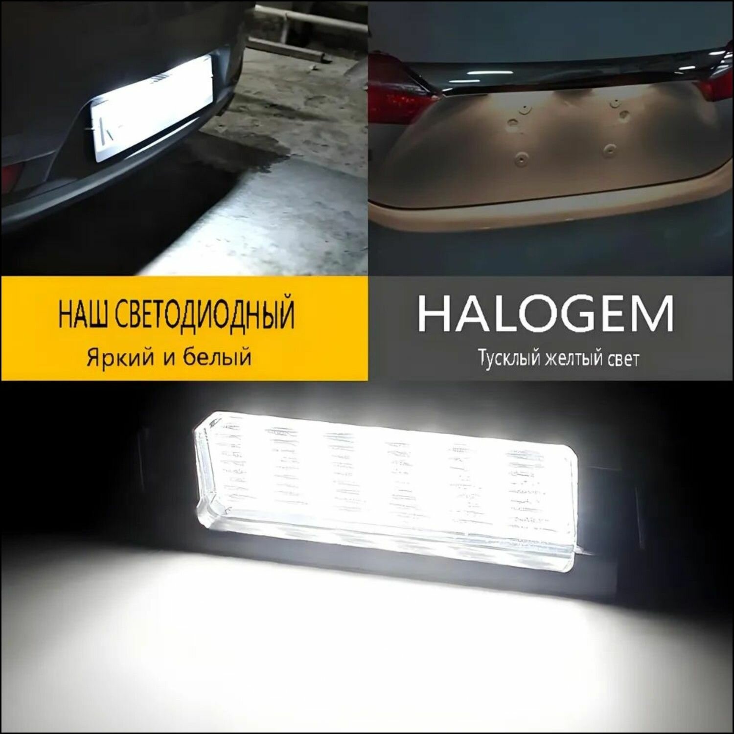 Лампа автомобильная 10W, 2 шт. арт. Для Kia Ceed JD ED Для Hyundai I30 (GD) Accent Elantra GT Хэтчбек 2013-2017 Подсветка Номерного Знака Светодиодная Подсветка Багажника Автомобиля