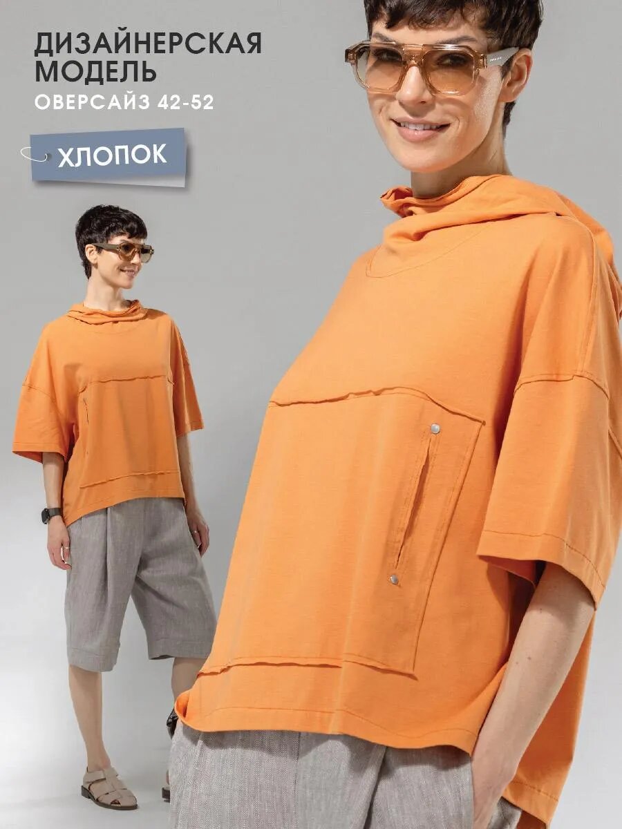 Худи