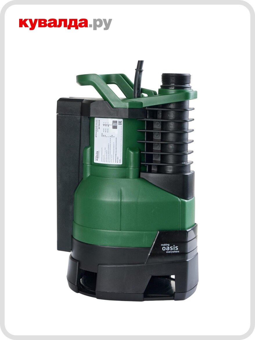 Насос дренажный OASIS DV 750/230 для септика