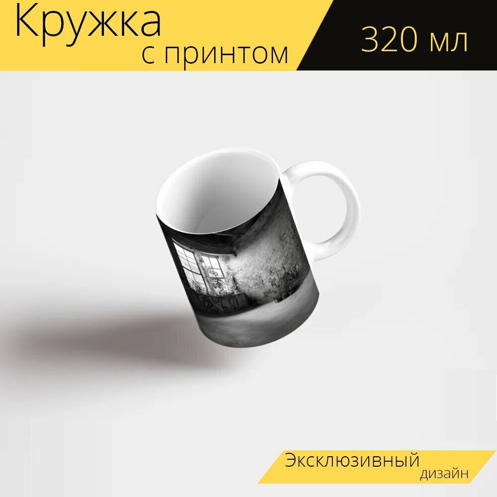 Кружка с рисунком, принтом "Лофт в современном индустриальном стиле, на которых изображены кирпичные стены с обветшалой фактурой, уложенные неправильно, создавая ощущение." 320 мл.