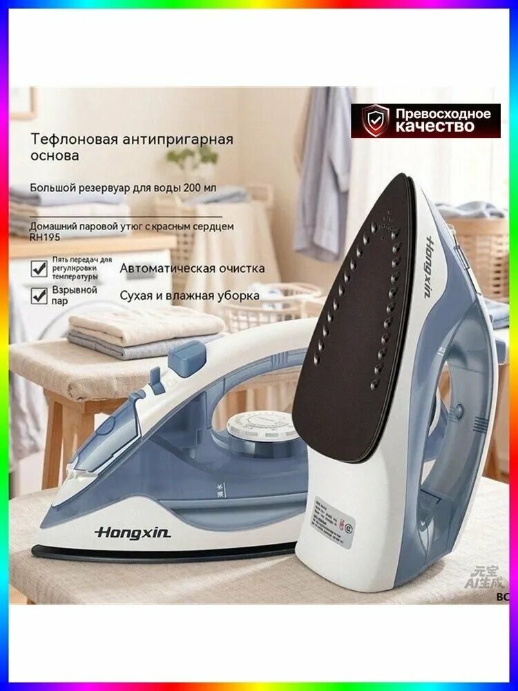 Парогенератор d54d8392-424f-4dde-bba0-d62208023449, синий