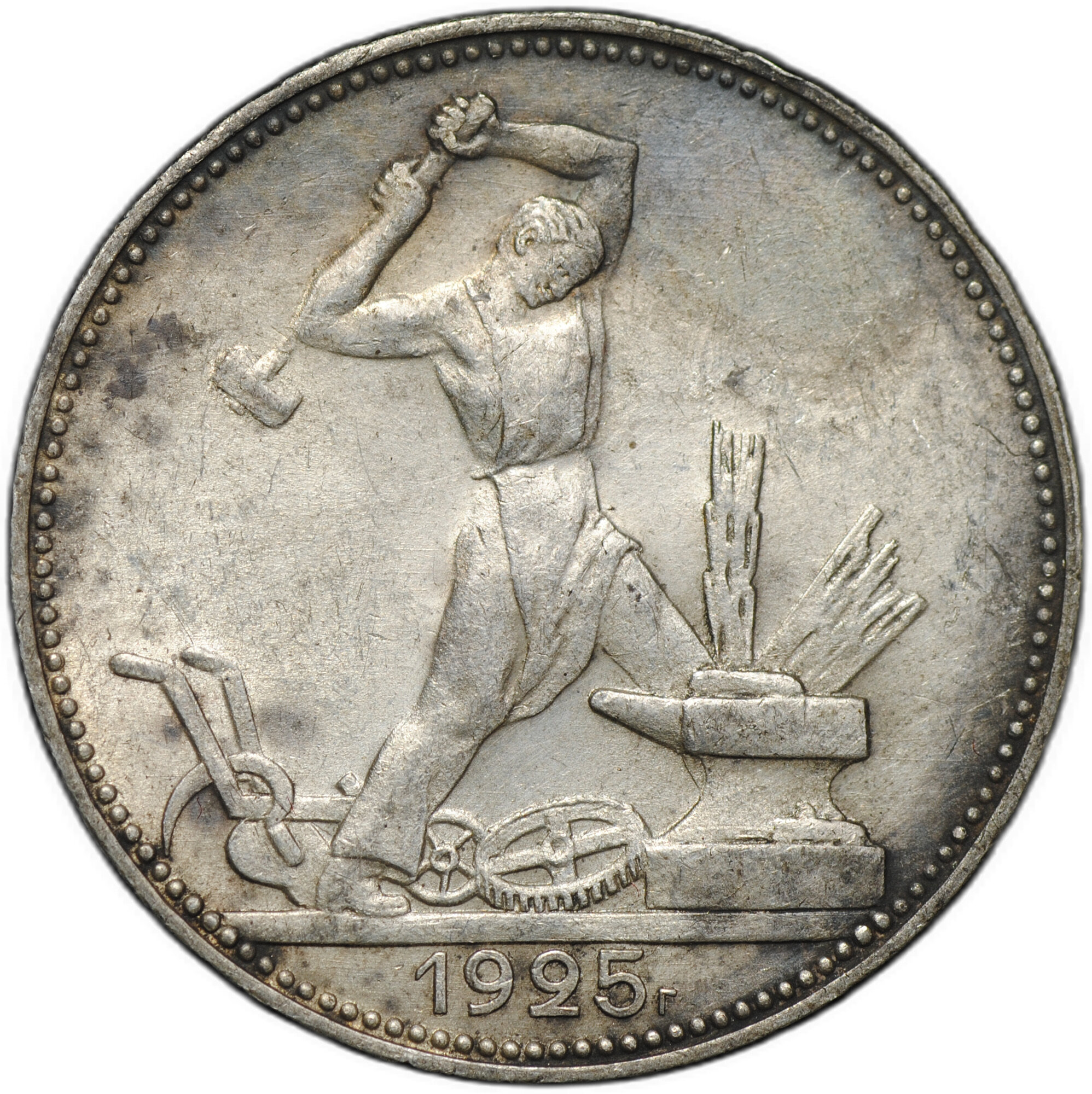 Монета Один полтинник 1925 ПЛ
