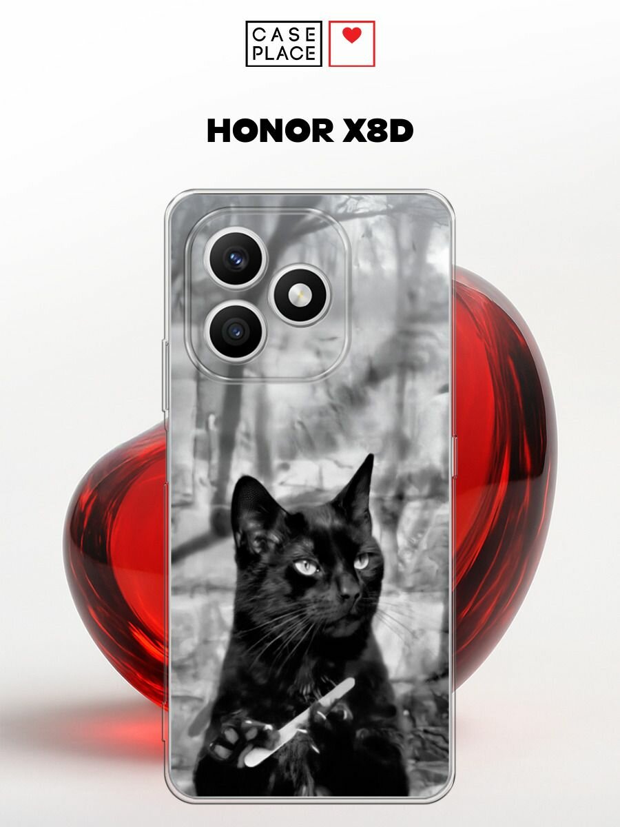 Силиконовый чехол на Honor X8d / Хонор X8d с принтом Котик с пилкой