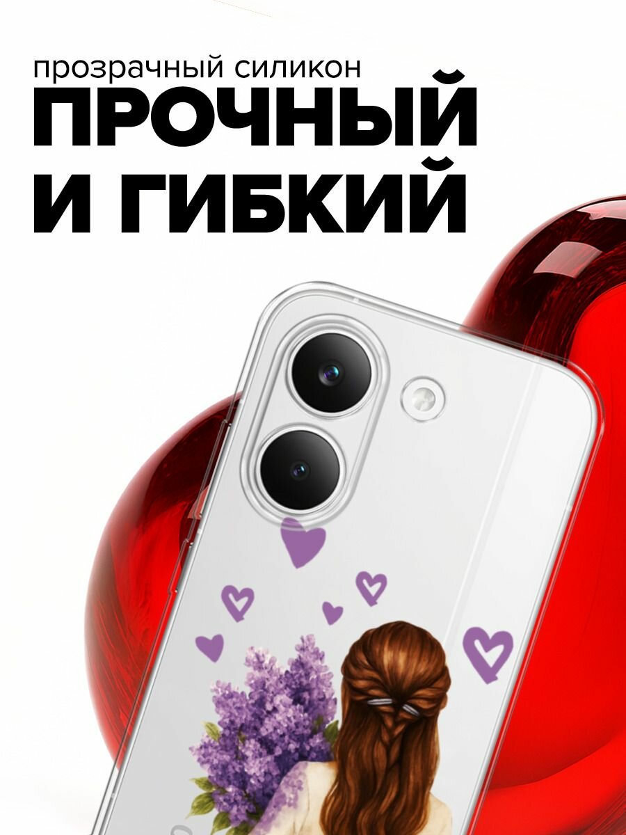 Чехол на Poco X8 Pro / Поко X8 Про с принтом Девушка с фиолетовым букетом 2 — фото 1