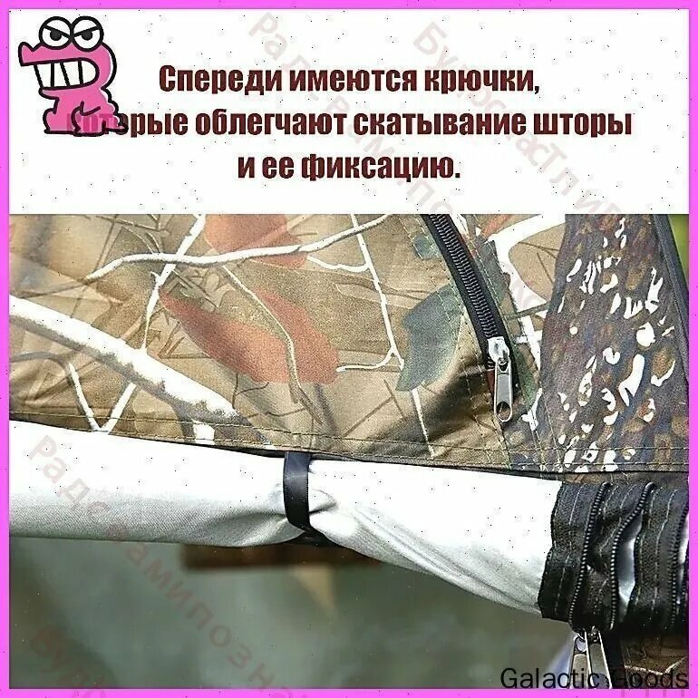 Засидка для охоты — фото 1