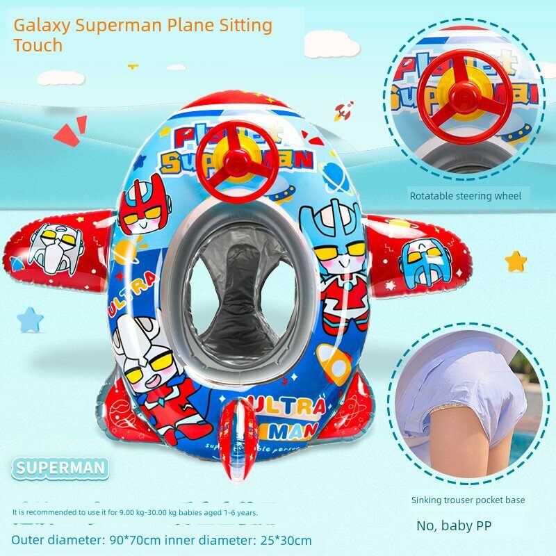 CHF утолщенное детское надувное кольцо для плавания в форме самолета с защитой от опрокидывания, детское сидячее кольцо