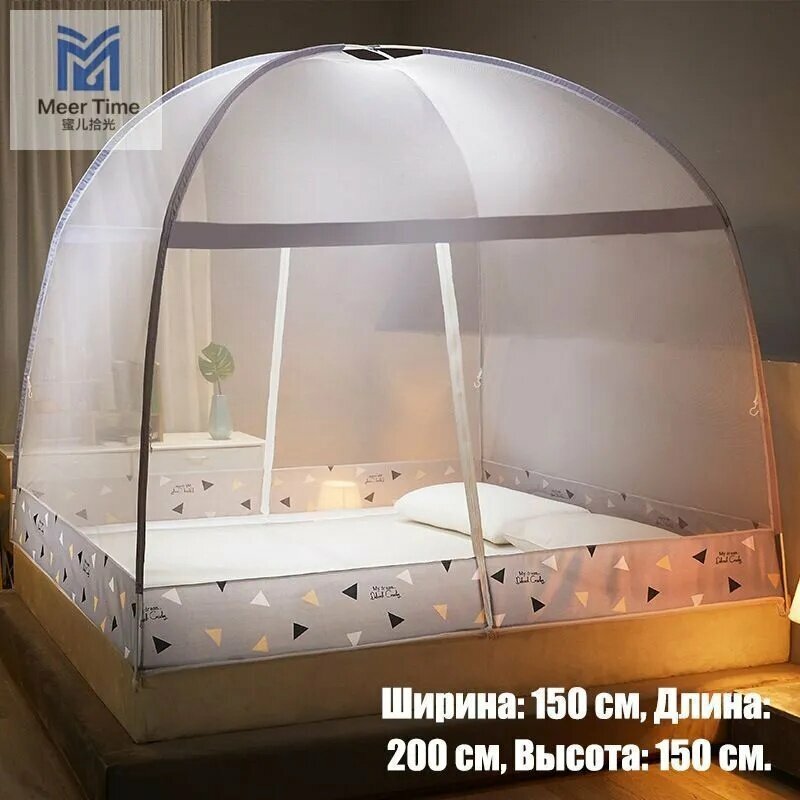Надмоскитные сетки для младенцев / детей / взрослых, кровать для 150cmx200cmx150cm