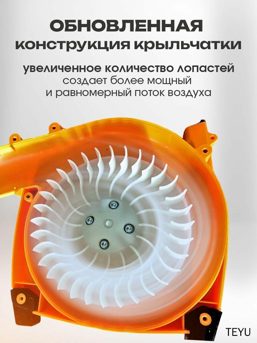 Воздуходувка — фото 1