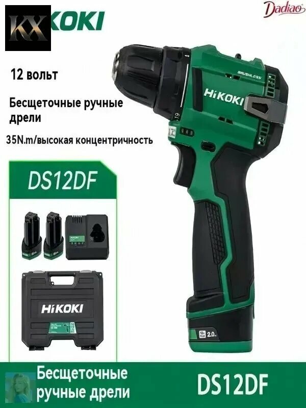 Дрель-шуруповерт аккумуляторная бесщеточный HiKOKI DS12DF(Новый стиль), BRUSHLESS шуруповерт 35 Hм, 12 В, 0-500/1600 об/мин, с ящик для инструментов, 2 АКБ, 2 Ач