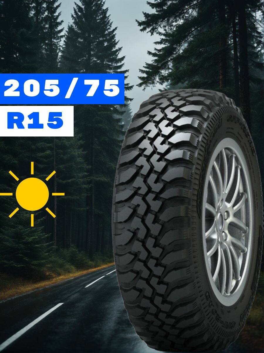 Автошина 205/75R15 97Q Forward Safari 540 TBL