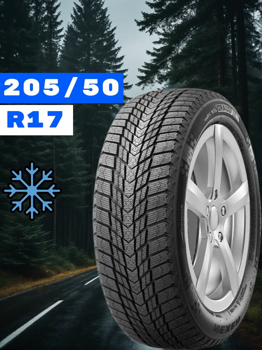 Автошина 205/50R17 93T Winguard Ice Plus XL NEXEN TBL