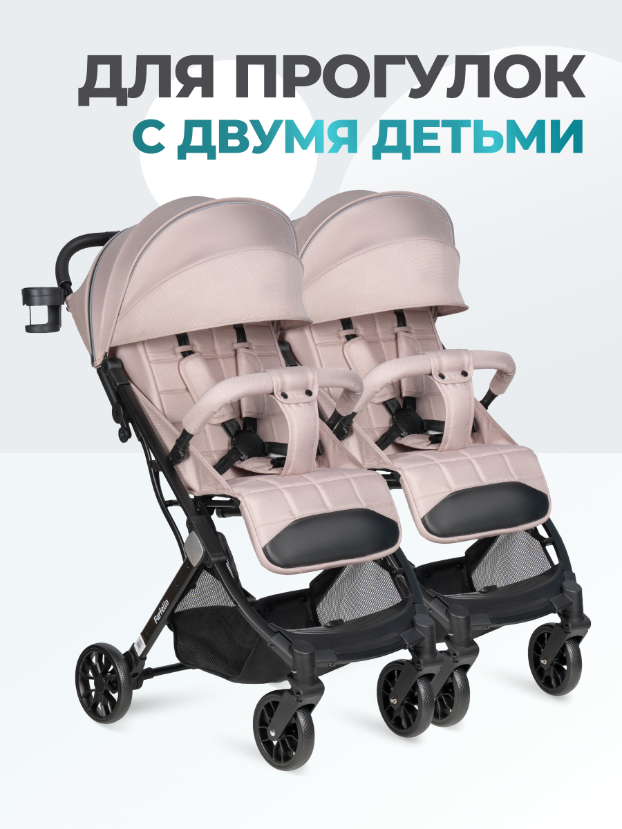 Коляска прогулочная для двойни Farfello Comfy Go Comfort, новый бежевый