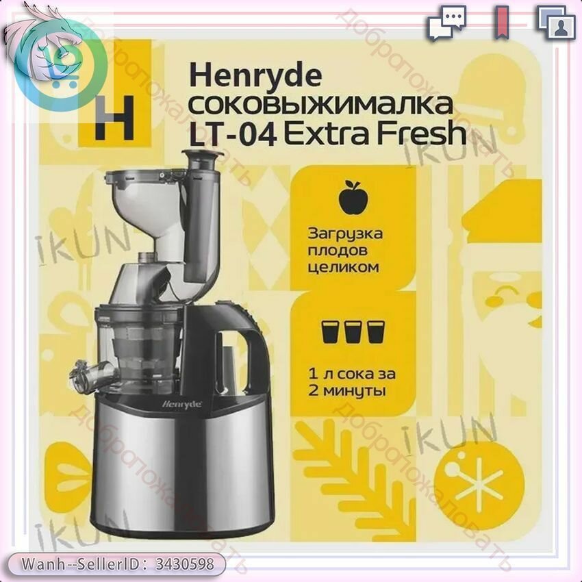 Соковыжималка электрическая шнековая mzm-20260331091055497, серый металлик
