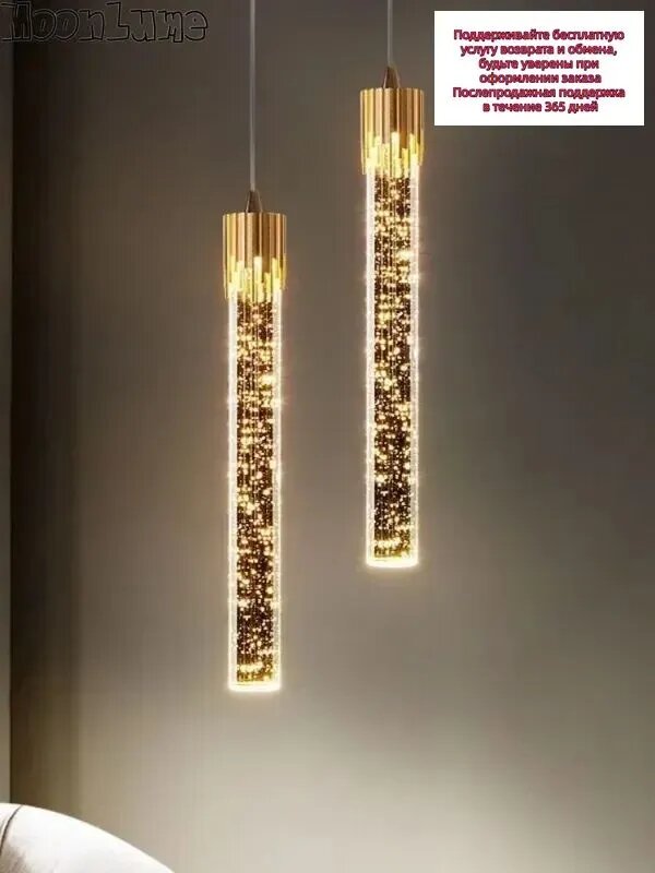 Люстра, LED — фото 1