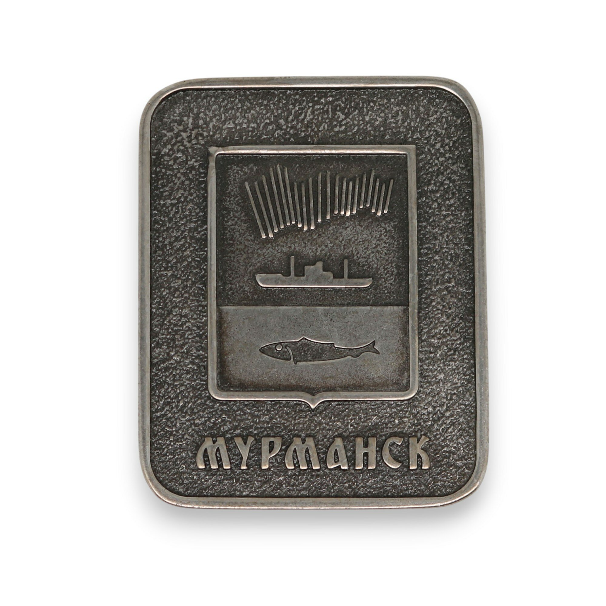 Магнит на холодильник "Мурманск Герб" ЦАМ