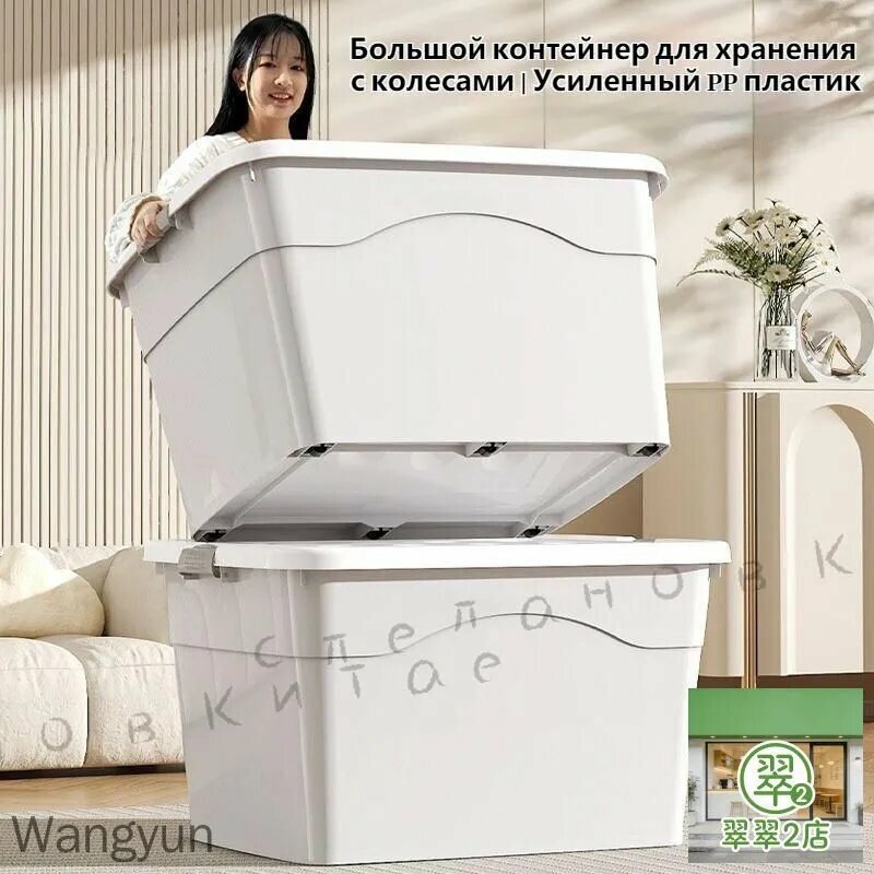 Коробка для хранения длина 62 см, ширина 44 см, высота 36 см.