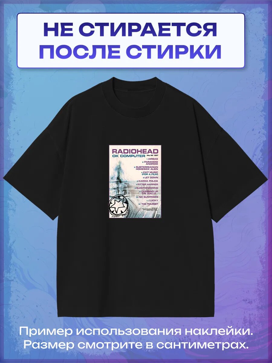 Термонаклейка radiohead — фото 1