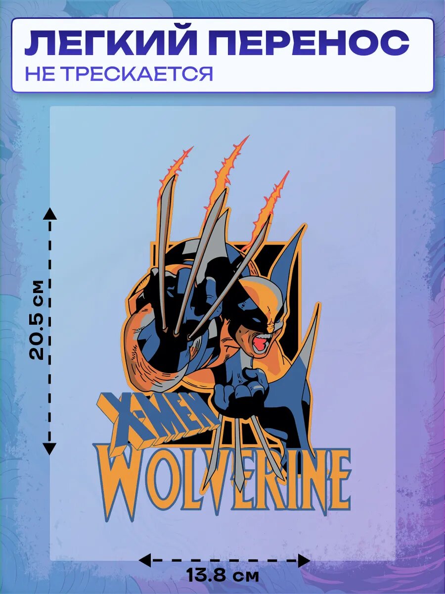 Термонаклейка wolverine — фото 1