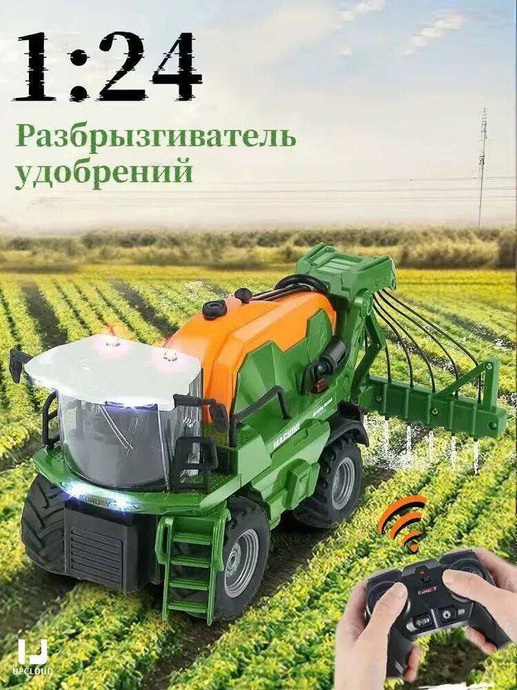 Радиоуправляемая машинка/Разбрызгиватель удобрений/Световые и звуковые эффекты + разбрызгиватель + рулевое управление задним колесом