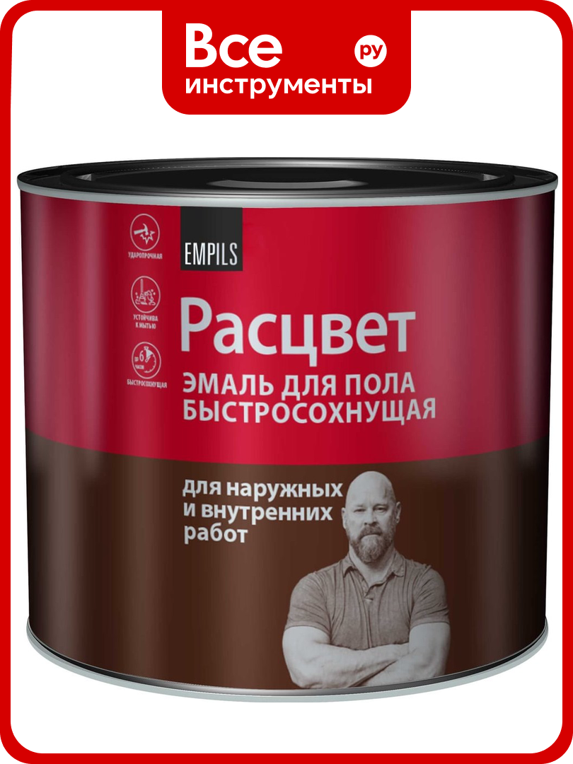 Эмаль, Расцвет, для пола Расцвет быстросохнущая, серая, 1.9 кг 66382, деревянных